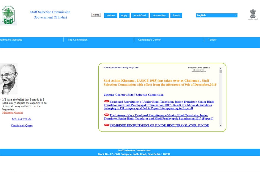 SSC CGL 2017 Tier-I Admit Cards released on ssc.nic.in