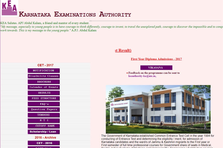Karnataka NEET UG First Seat Allotment 2017 Results for MBBS/BDS ...