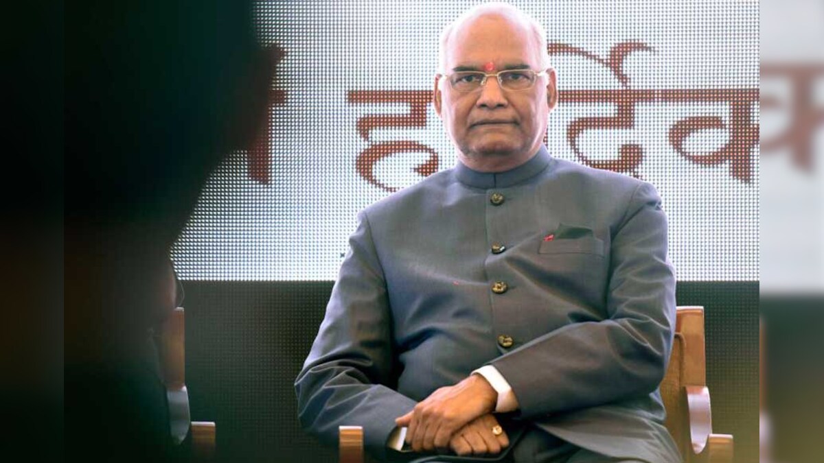 Ram Nath Kovind Completes 100 Days as President - News18