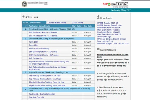 MPBSE Class 10th and 12th Online Applications 2017 Deadline Extended to ...