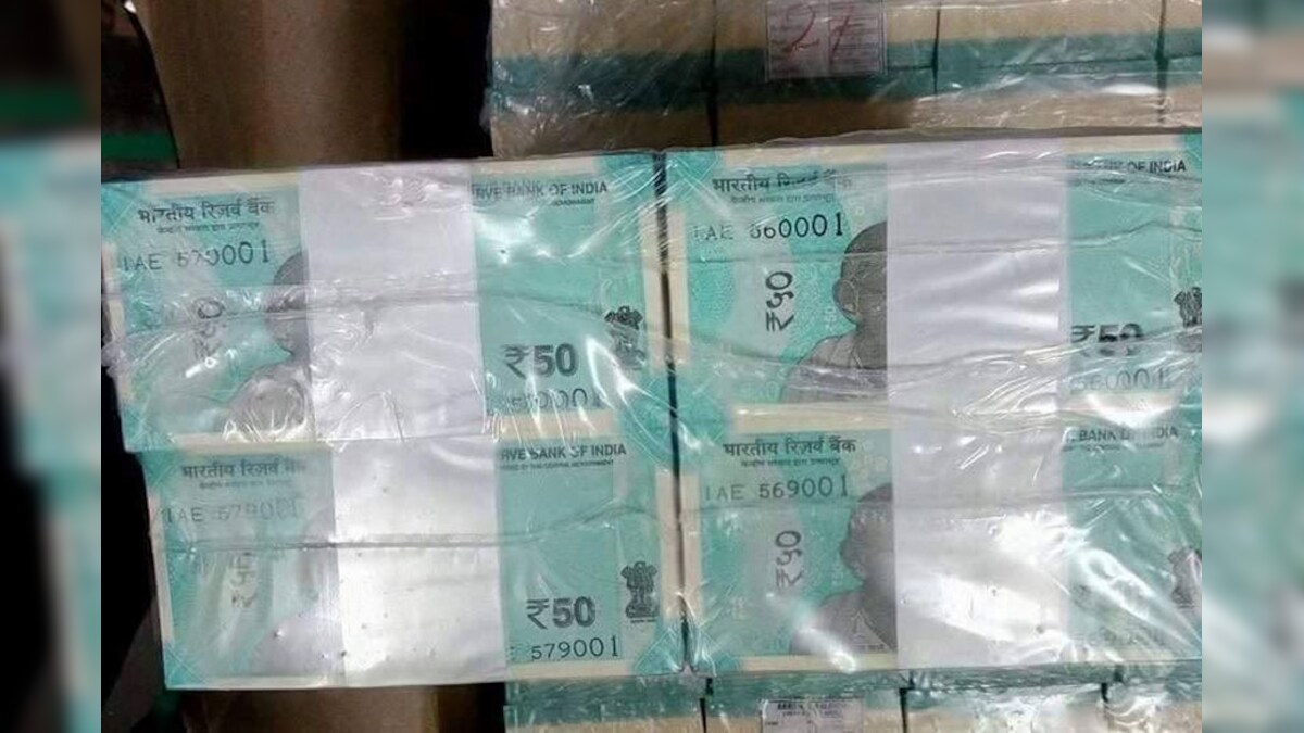 New Fluorescent Blue ₹50 Note Comes on the Hampi Chariot! - News18