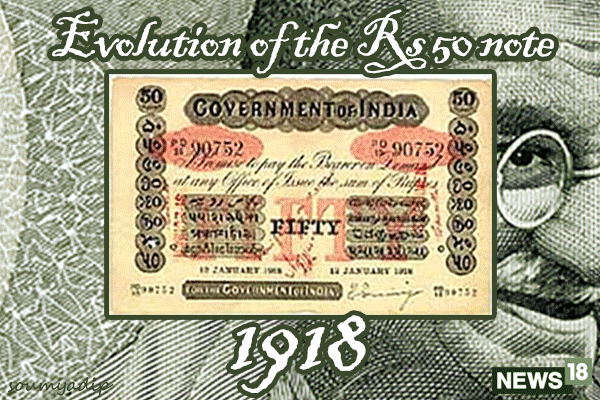 RBI to Issue New Rs 50 note, Previous Notes to Remain Legal Tender - News18