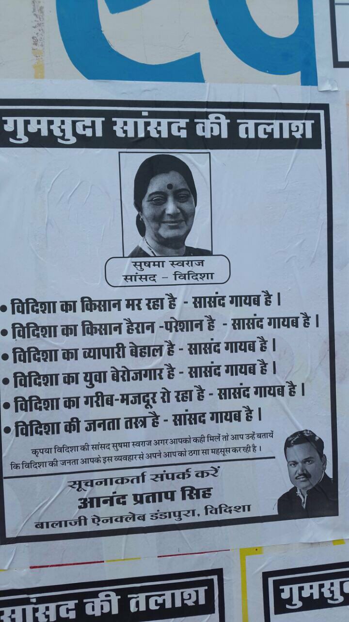 Congress Leaders Put up Missing MP Posters in Sushma Swaraj’s ...