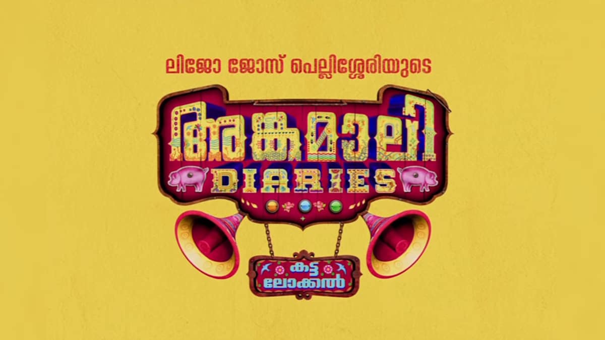 Angamaly Diaries To Be Remade In Telugu - News18