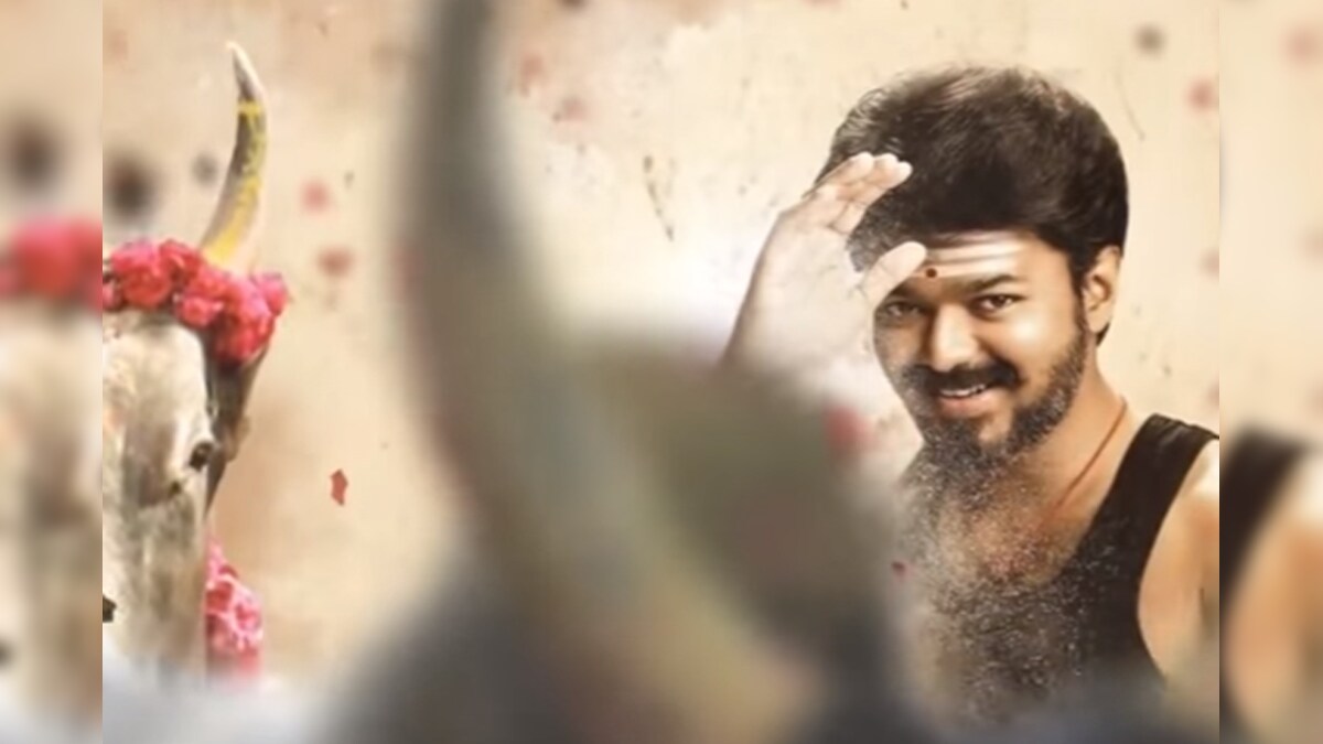 Vijay Asks Fans To Ignore Negativity - News18