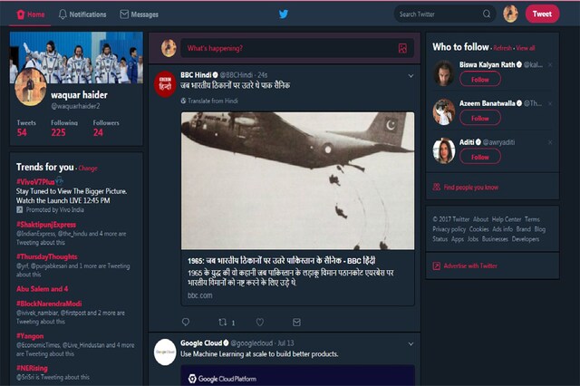 How to Enable Twitter 'Night Mode' on Desktop, iOS And Android Devices ...