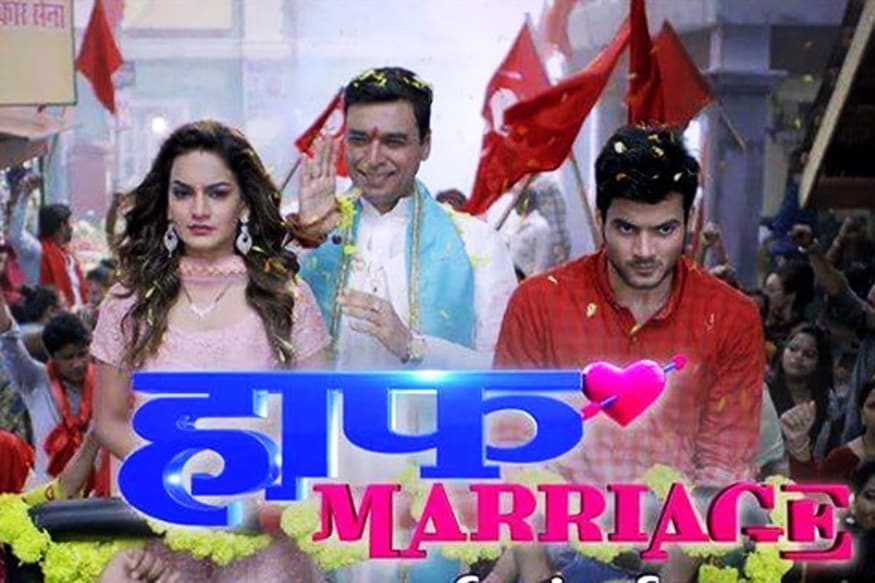 Arjun Singh Shekhawat to be Part of Half Marriage
