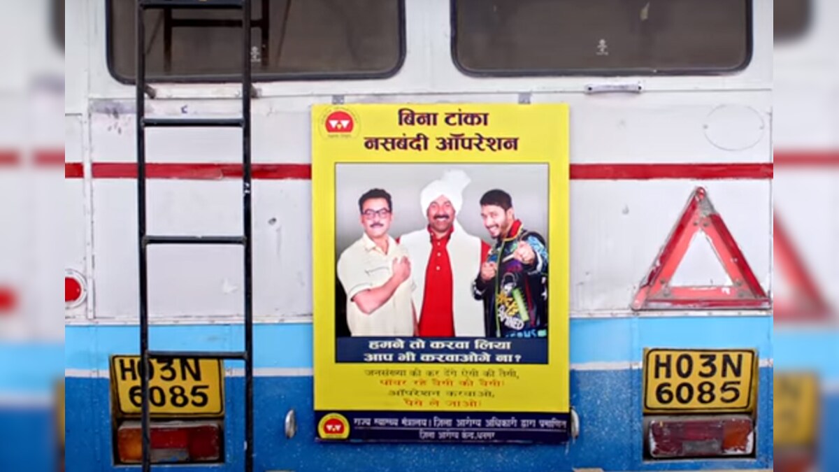 Poster Boys Movie Review: An Assault on the Senses - News18