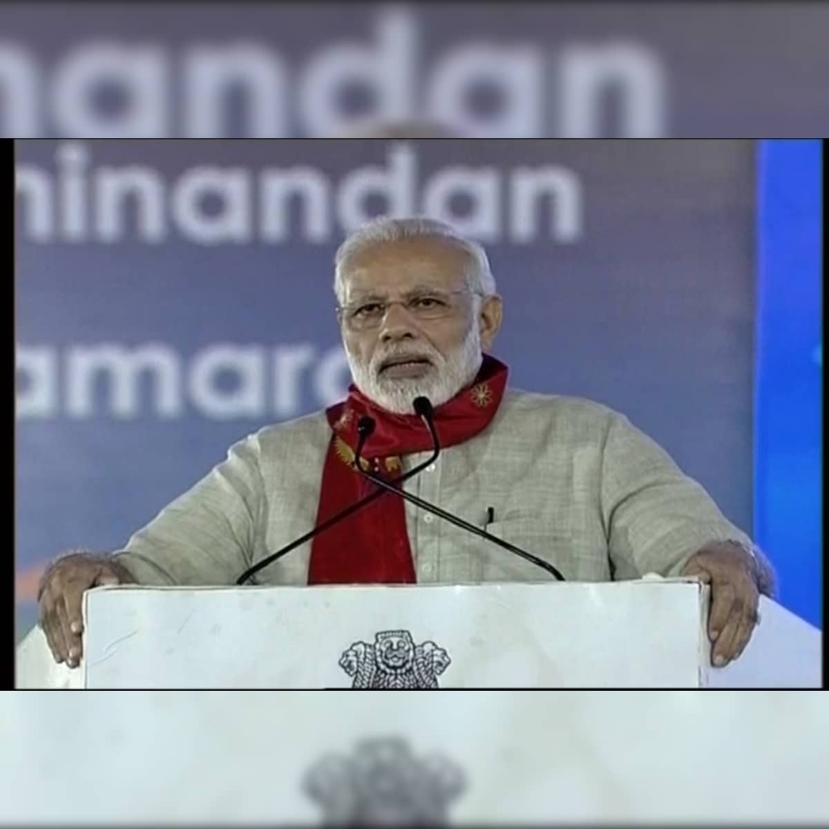 Gujarat: Launch of 'Digital India Week 2022' on the theme 'Catalyst New ...