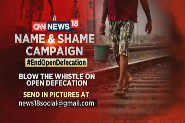 The Name and Shame Campaign: Time to End Open Defecation - News18