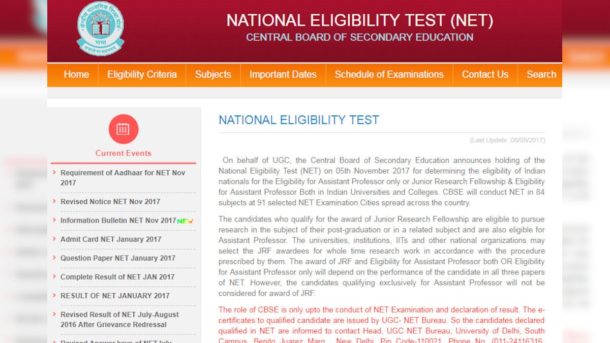 CBSE UGC NET 2017: Result in Jan 2018, Answer Keys and OMR Sheets ...