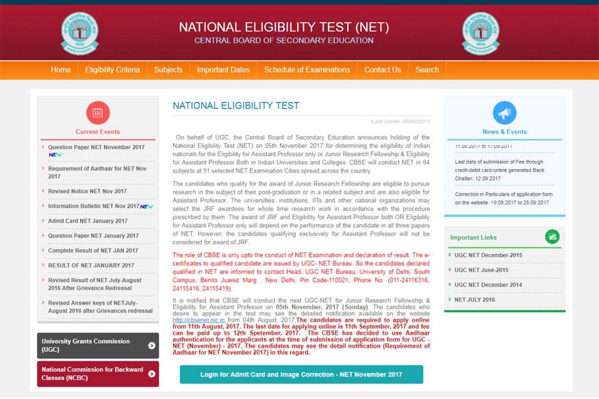 Check CBSE UGC NET November 2017 Exam Question Papers, Answer Keys ...