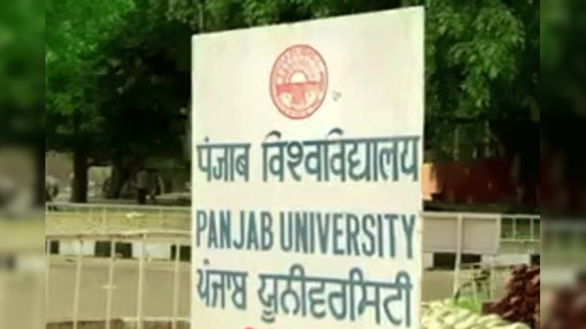 Panjab University Slip to 50s in QS India Rankings 2020 - News18