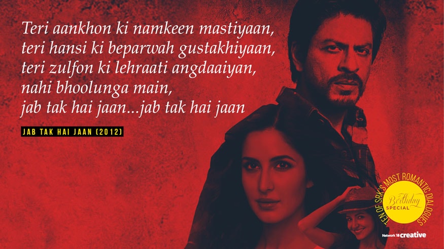 SRK's Birthday Special: Ten Most Romantic Dialogues From His Film - News18