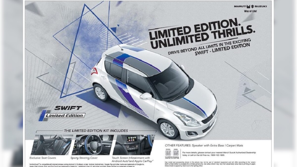 Maruti Suzuki Swift Limited Edition Launched for Rs 5.44 Lakh - News18