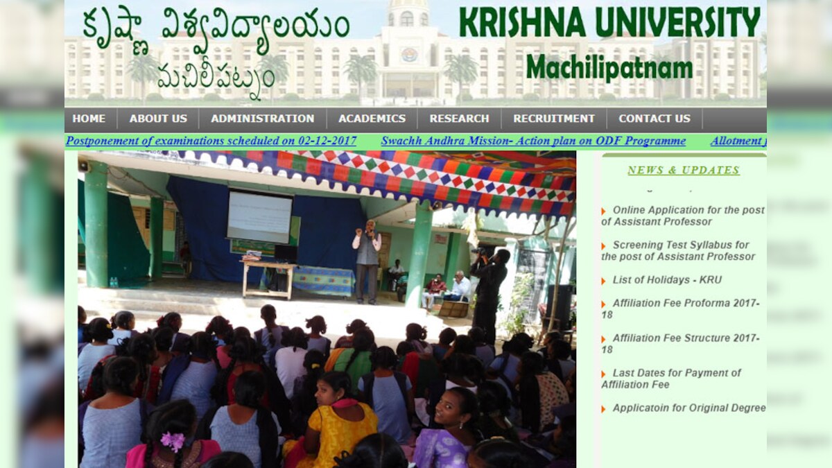 Krishna University UG 5th Semester, Pharma-D 1st & 3rd Semester Results ...