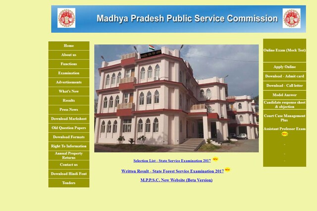 MPPSC Recruitment 2018 for Assistant Professors to Begin Today: 3,422 ...