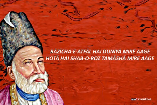 Remembering Mirza Ghalib: 10 of His Popular Verses on Love, Life and ...