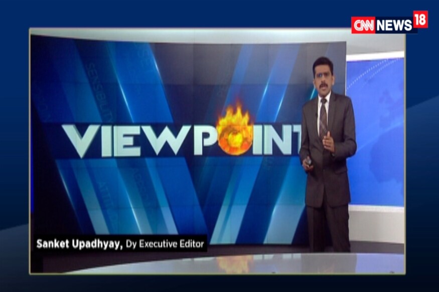 Watch: Viewpoint With Sanket Upadhyay - News18