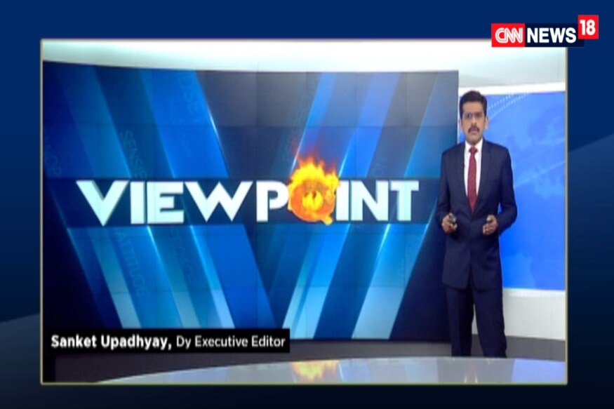 Watch: Viewpoint With Sanket Upadhyay - News18