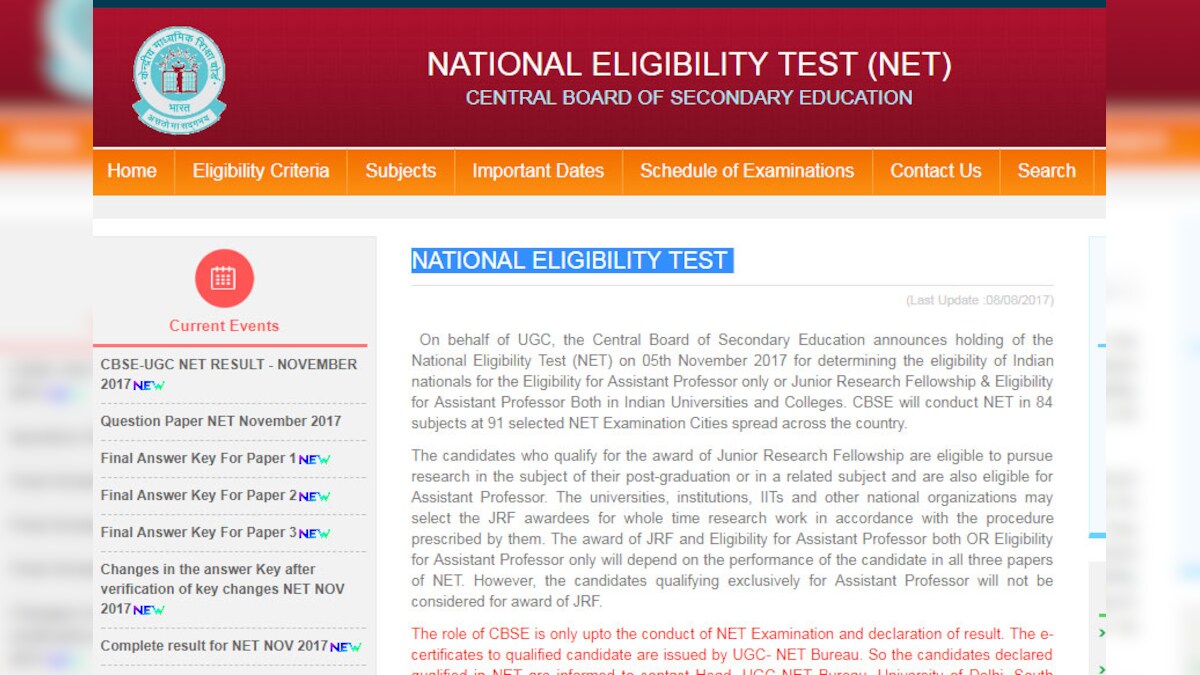 UGC NET July 2018 to be Conducted Today. Here's All You Need to Know ...