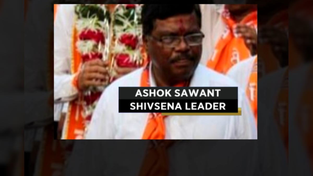 Former Shiv Sena Corporator Killed 200 Metres from Home, Had Received ...