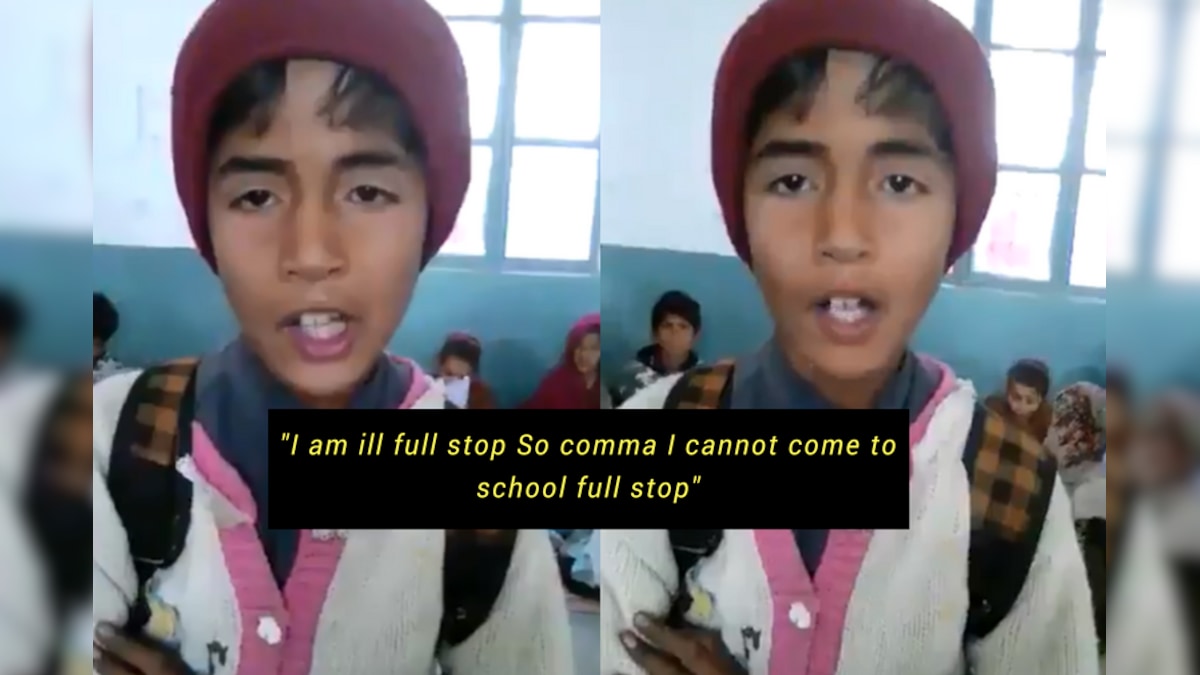 This Pakistani Kid Reciting His Leave Application Will Leave You In ...