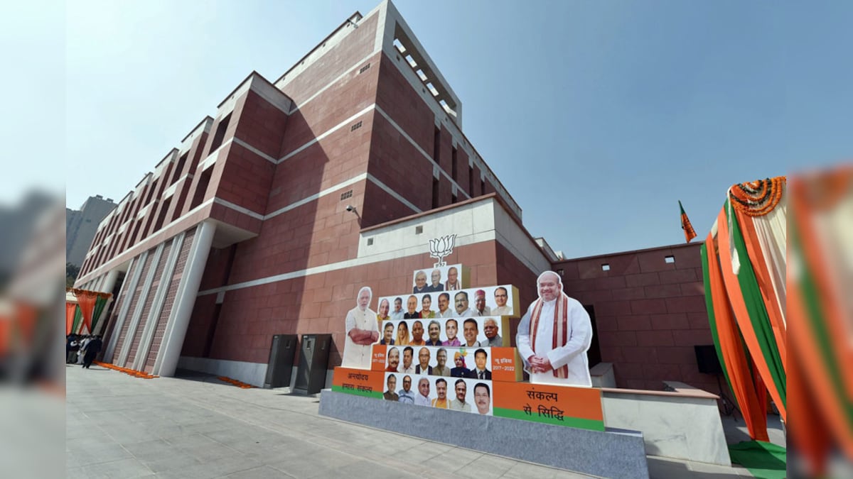 BJP Office in Delhi Wears Deserted Look, Congress Celebrates As Trends ...