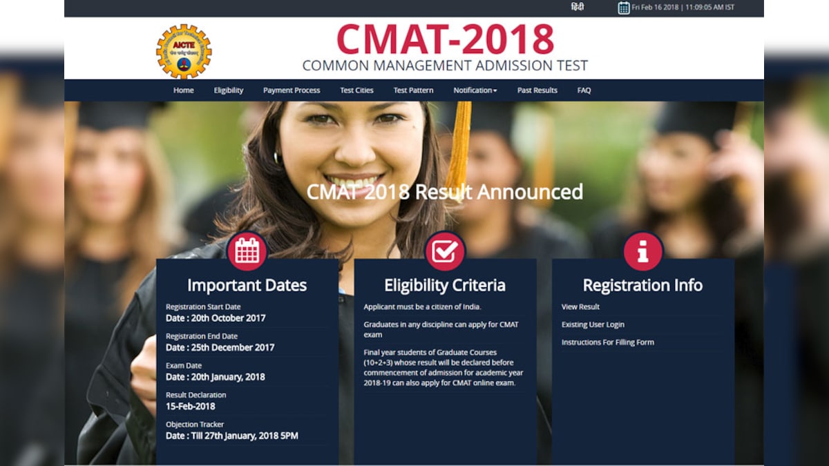 CMAT 2018 Results Declared at aicte-cmat.in; All India Rank List ...