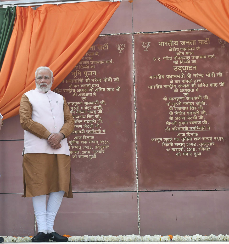 PM Modi Inaugurates 'World's Biggest Party Office' in New Delhi - News18