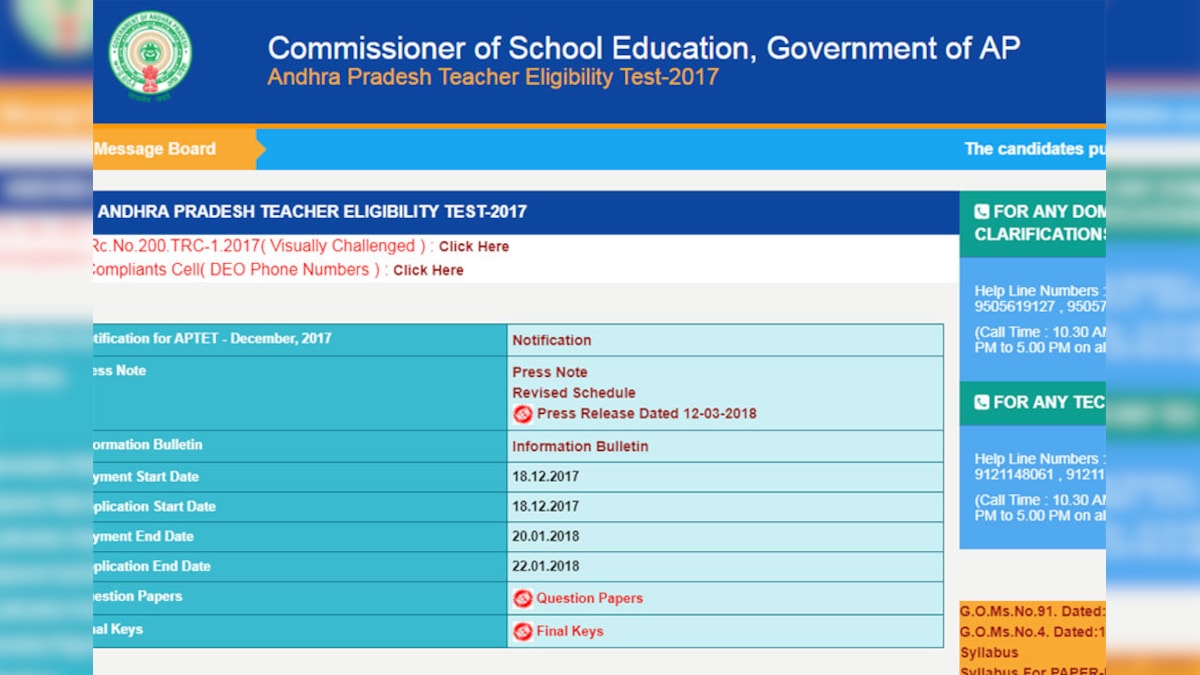 APTET 2017-18 Results Released at aptet.apcfss.in, Check Now - News18