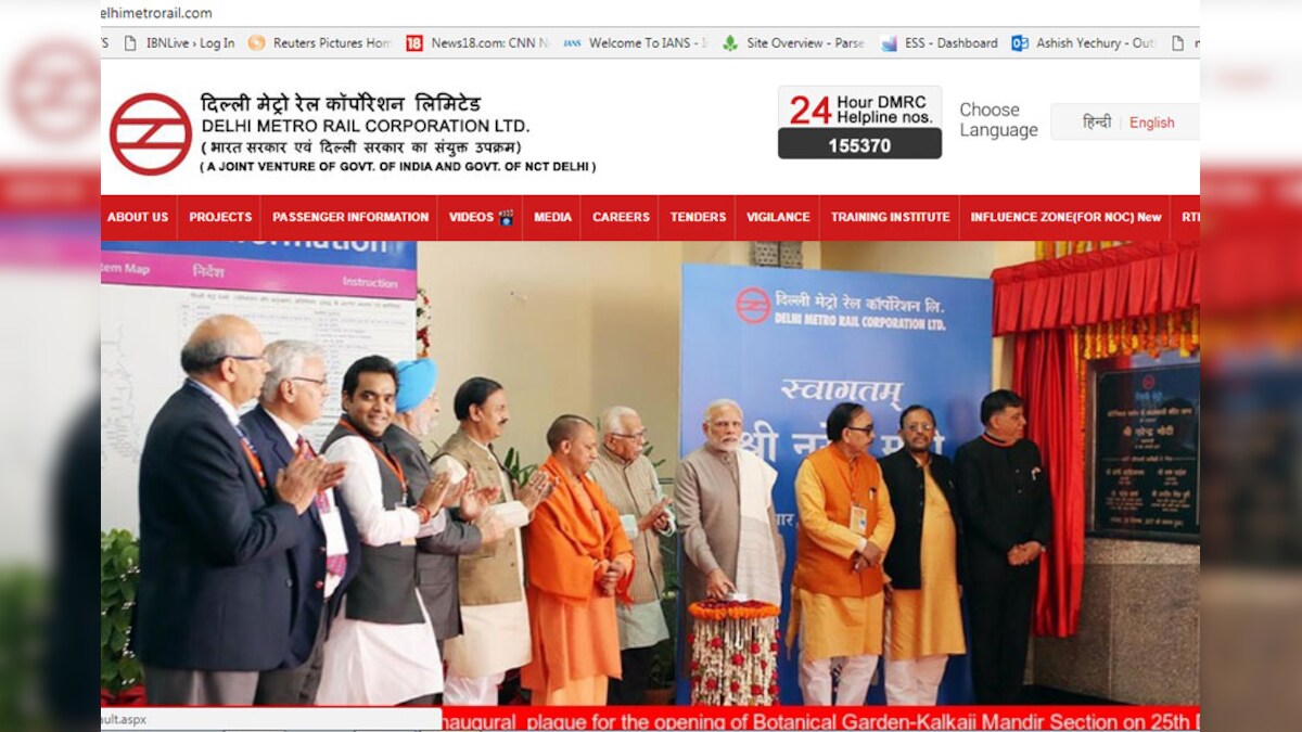 DMRC Admit Card 2018 Released at delhimetrorail.com, Download Now - News18