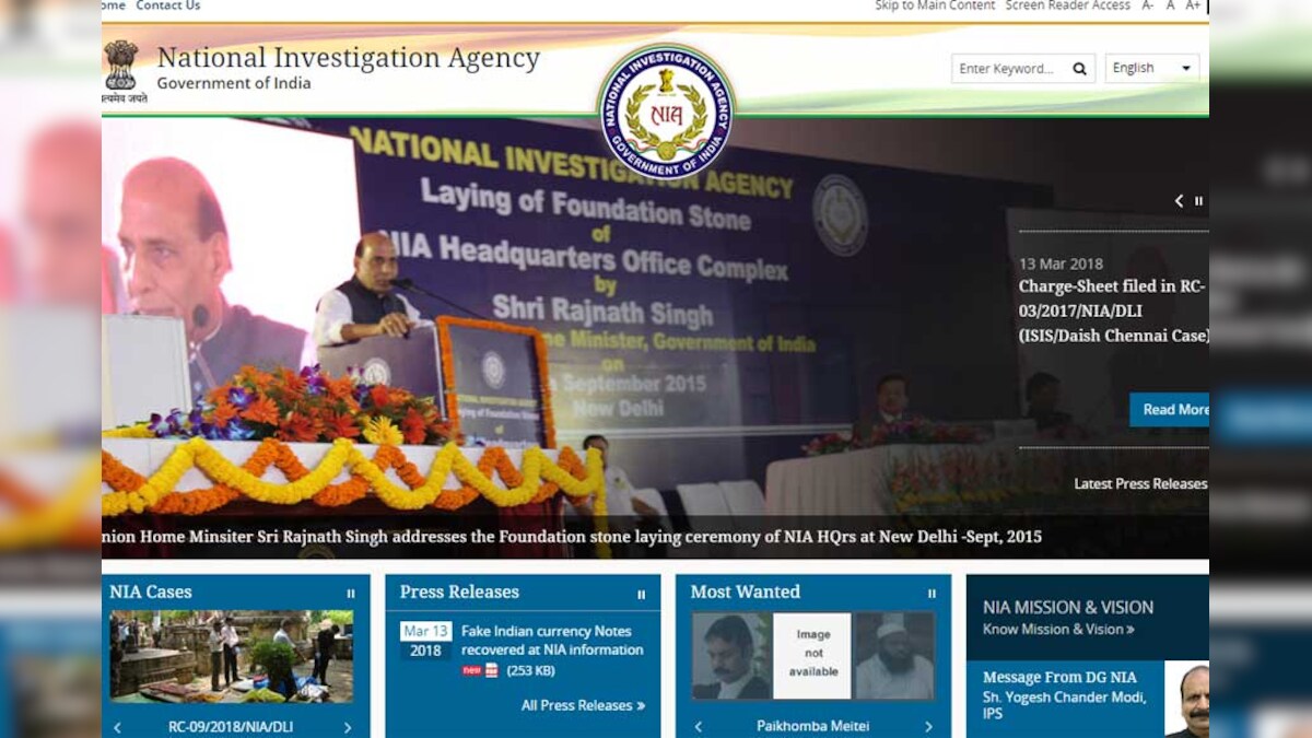 NIA Recruitment 2018 for Research Officers, Apply before 6th April 2018 ...