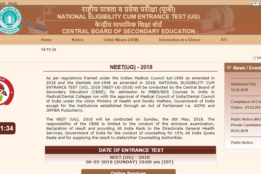 NEET 2018 Correction Process to begin on 15th March; Here’s what you ...