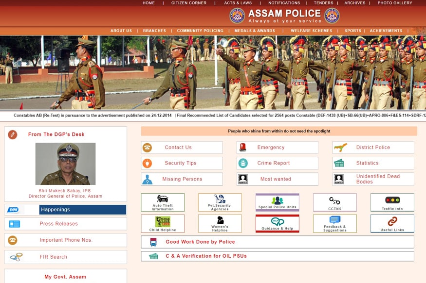 Assam Police Recruitment 2018 Begins Next Week: 5494 Constable Posts ...