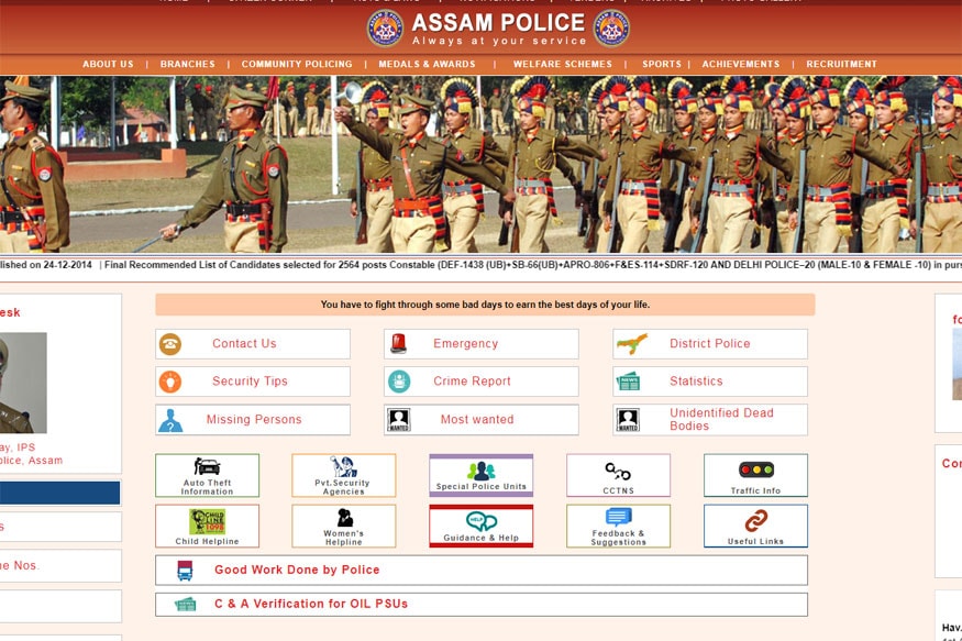 Assam Police Constable, STPF/SRPF Results declared at assampolice.gov ...
