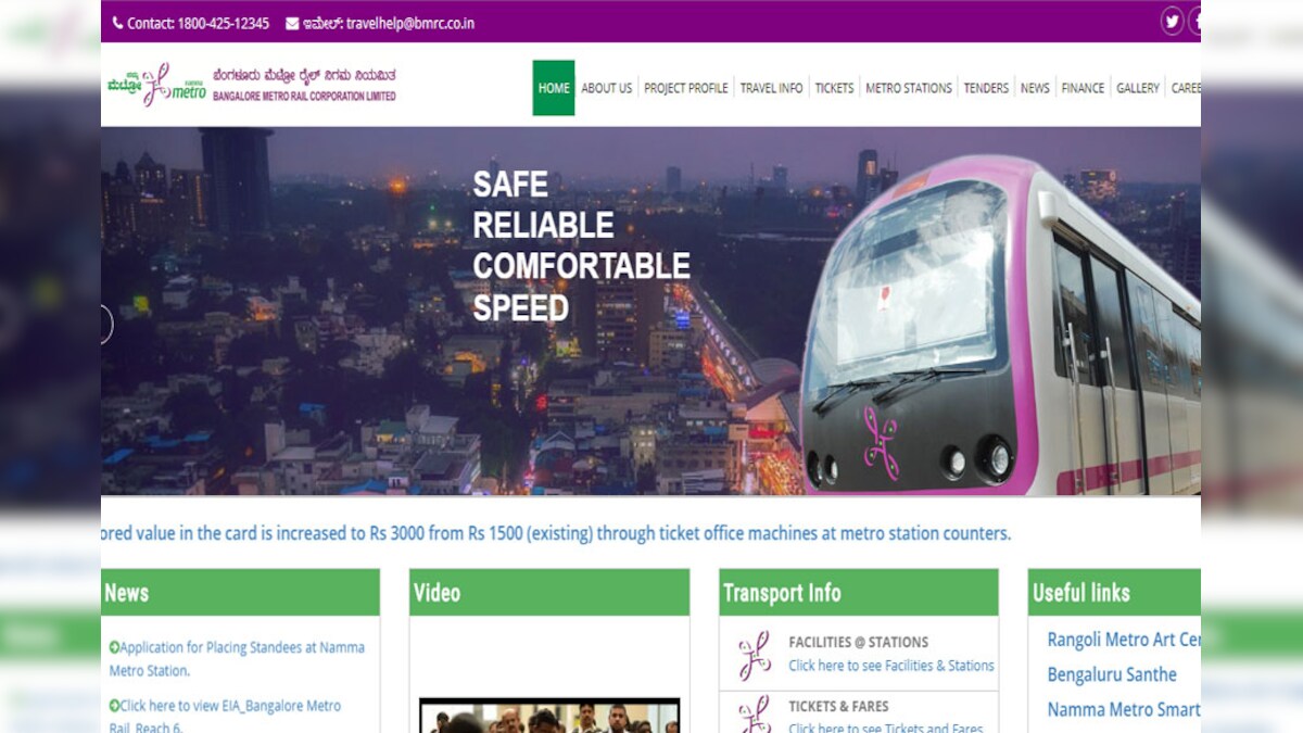 BMRCL Recruitment 2018: 7 Manager/Assistant Manager Posts, Apply Before ...