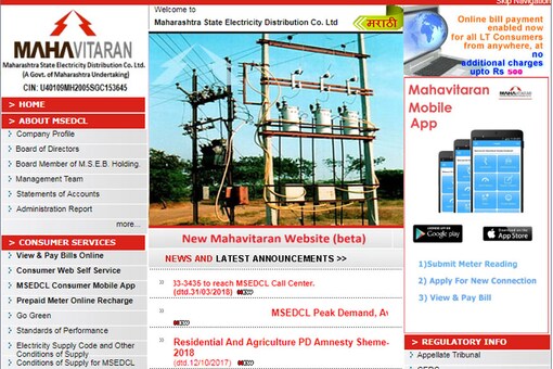 MSEDCL Recruitment 2018 for Member CPO, Apply Before 11th April 2018 ...