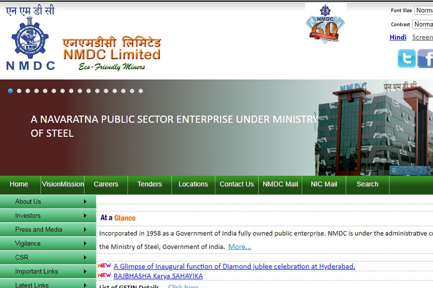 Nmdc Recruitment 2018 11 Posts Apply Before May 14 6pm