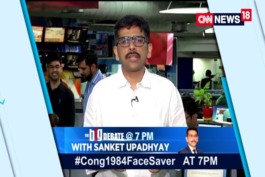 The Big Debate With Sanket Upadhyay At 7 Pm I #Cong1984FaceSaver - News18
