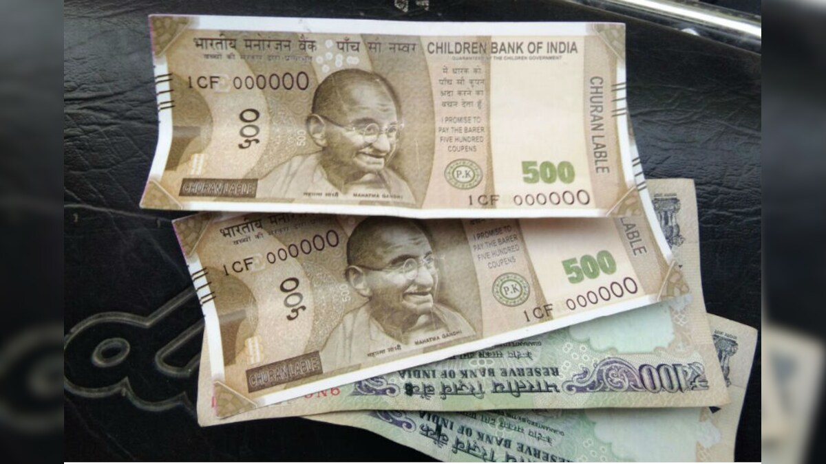 ATM Dispenses 'Churan Lable' Rs 500 Notes in Bareilly, Video Goes Viral