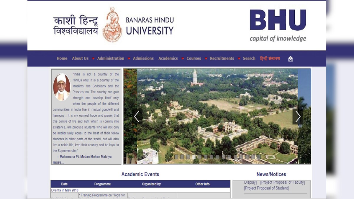 BHU Recruitment 2018: 102 Faculty Posts at Banaras Hindu University ...