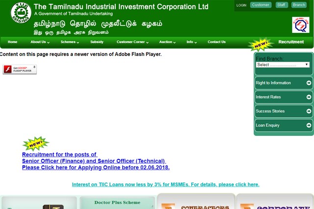 TIIC Recruitment 2018 Begins Today for 43 Senior Officer Posts, Apply ...