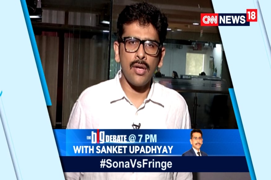 The Big Debate With Sanket Upadhyay At 7 PM | #SonaVsFringe - News18