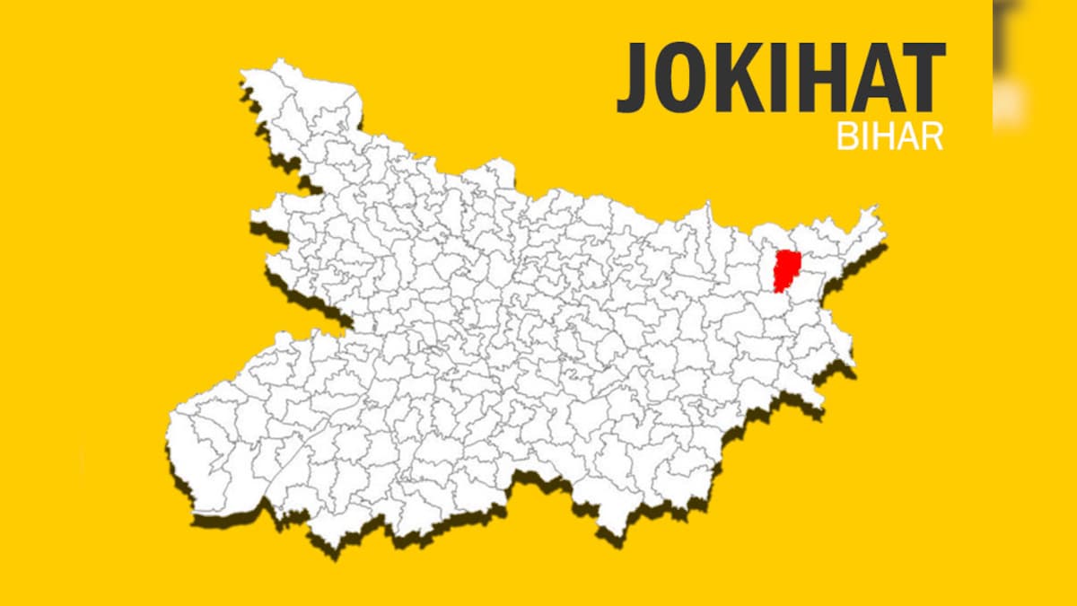 Jokihat Election Result Live Updates: RJD's Shahnawaz Wins - News18