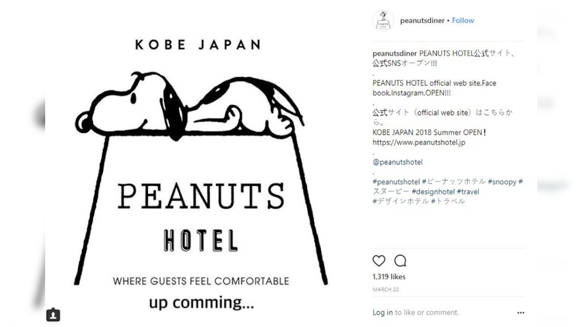 New Peanuts-themed Hotel To Bring Snoopy And The Gang To Life In Japan ...