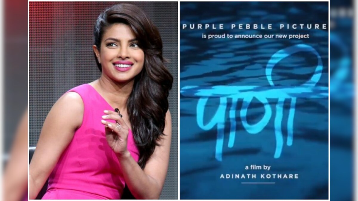Priyanka Chopra Annouces New Marathi Production Paani; Deets Inside Priyanka Chopra Annouces New Marathi Production Paani; Deets Inside