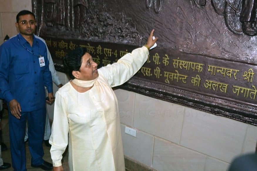13A Mall Avenue - Mayawati's Guided Tour of The Govt Bungalow - News18