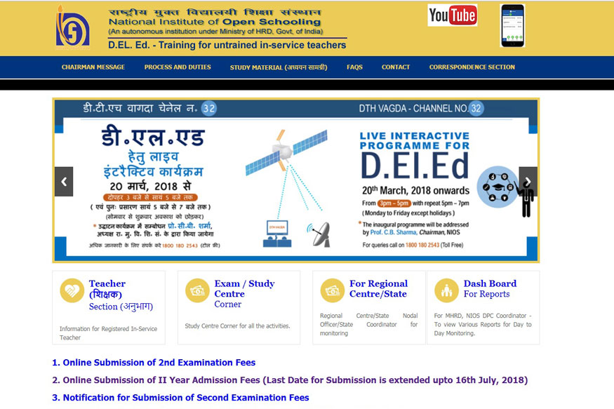 NIOS D.El.Ed 2nd Examination 2018 Online Submission Extended Till 16th ... NIOS D.El.Ed 2nd Examination 2018 Online Submission Extended Till 16th ...