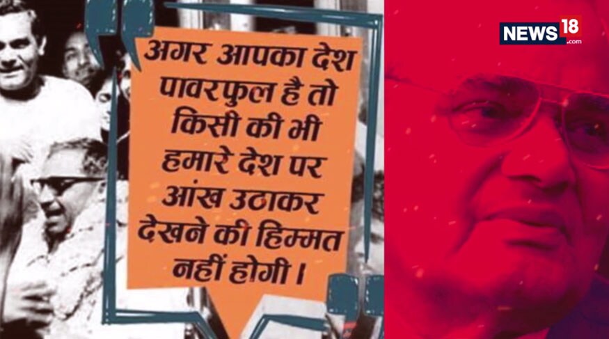 Top 10 Motivational Atal Bihari Vajpayee Quotes And Sayings
